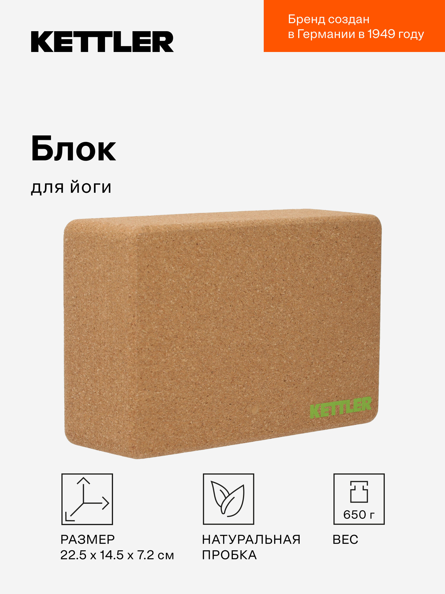 118459-C1 one size Блок для йоги Yoga block бежевый р. one size