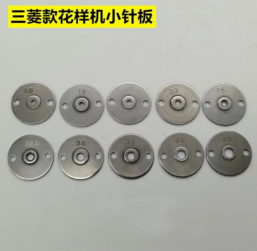 Компьютерная вышивальная машина 2.2 2.5 3.0 3.5 holes-1PCS