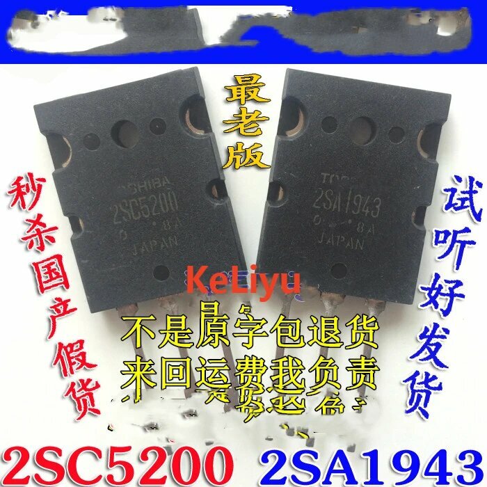 20 шт. оригинальная разборка【10 шт. 2SA1943+10 шт. 2SC5200】A1943 2SA1943 2SC5200