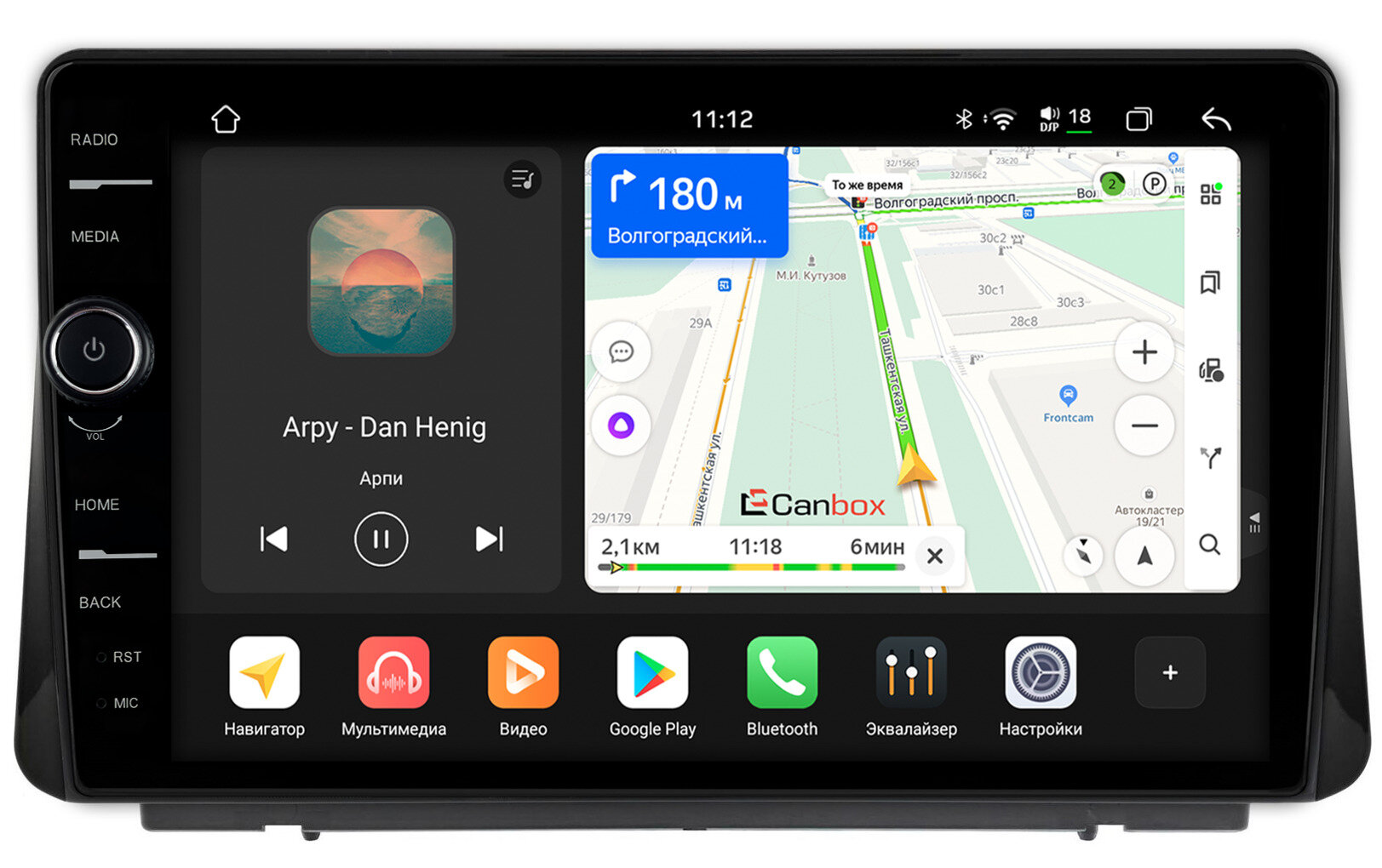 Штатная магнитола Canbox PRO-Line 7873-10-1822 для Ford Focus 4 2018-2024 на Android 13 (4G-SIM, 12/256, DSP, QLed)