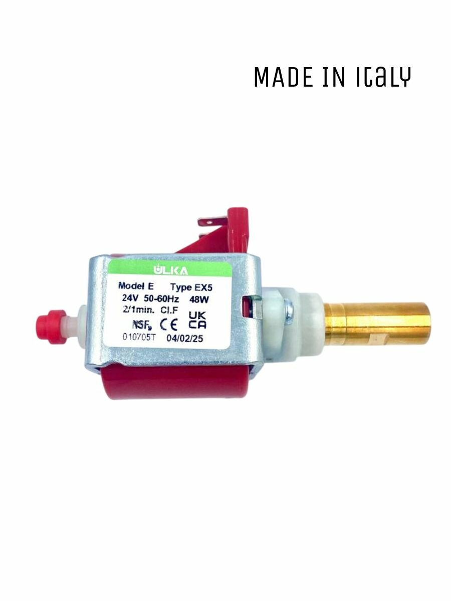 Помпа/Насос ULKA EX5 24V 48W 15Bar, универсальный, для кофемашин, пылесосов