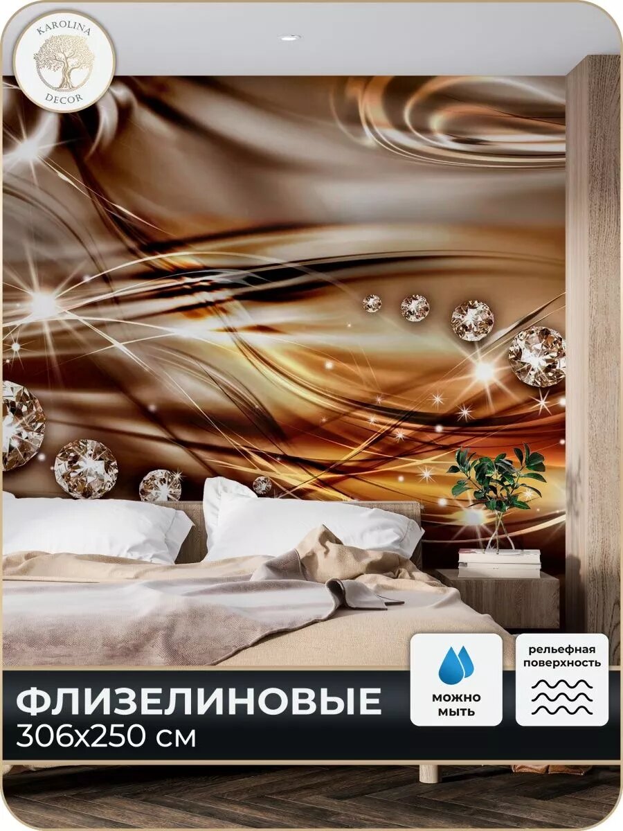 Фотообои Шелк в зал на кухню 300х250