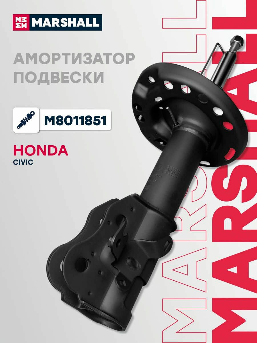Амортизатор подвески передний левый Honda Хонда Civic Цивик 51602SMG307