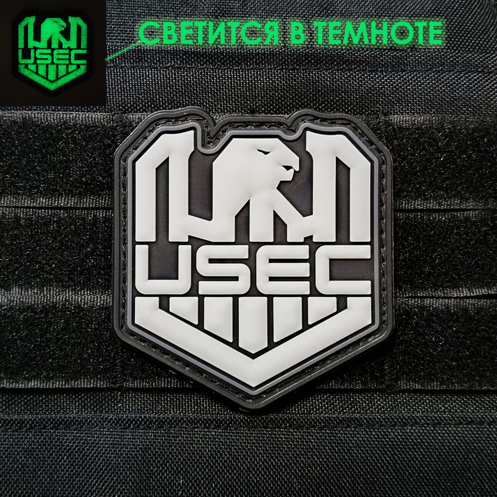Нашивка, патч "Escape from Tarkov USEC" ПВХ тактическая с липучкой цвет: камуфляж