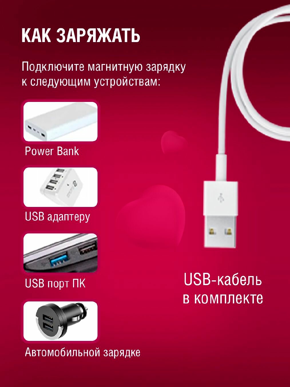 Вибратор