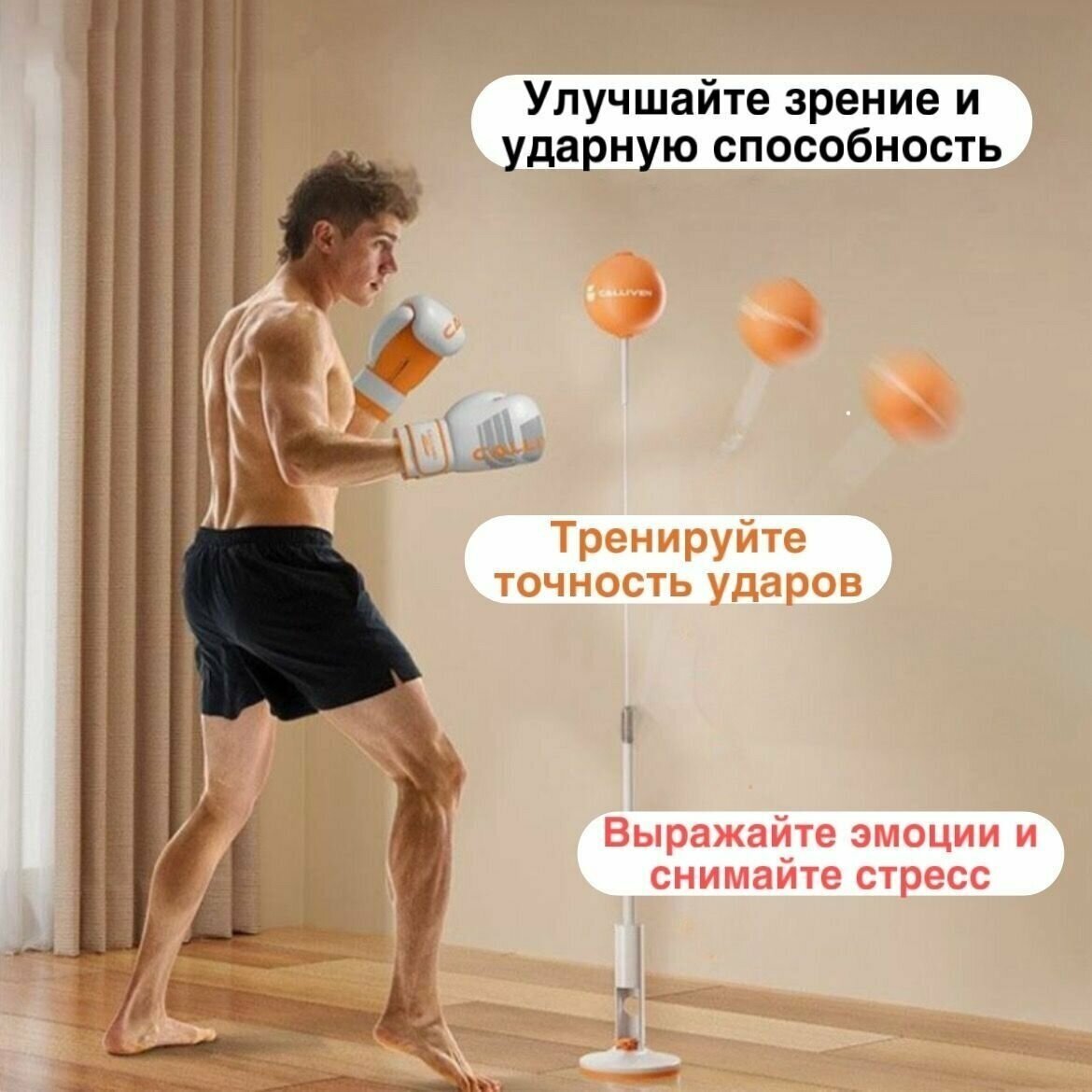 Эспандер