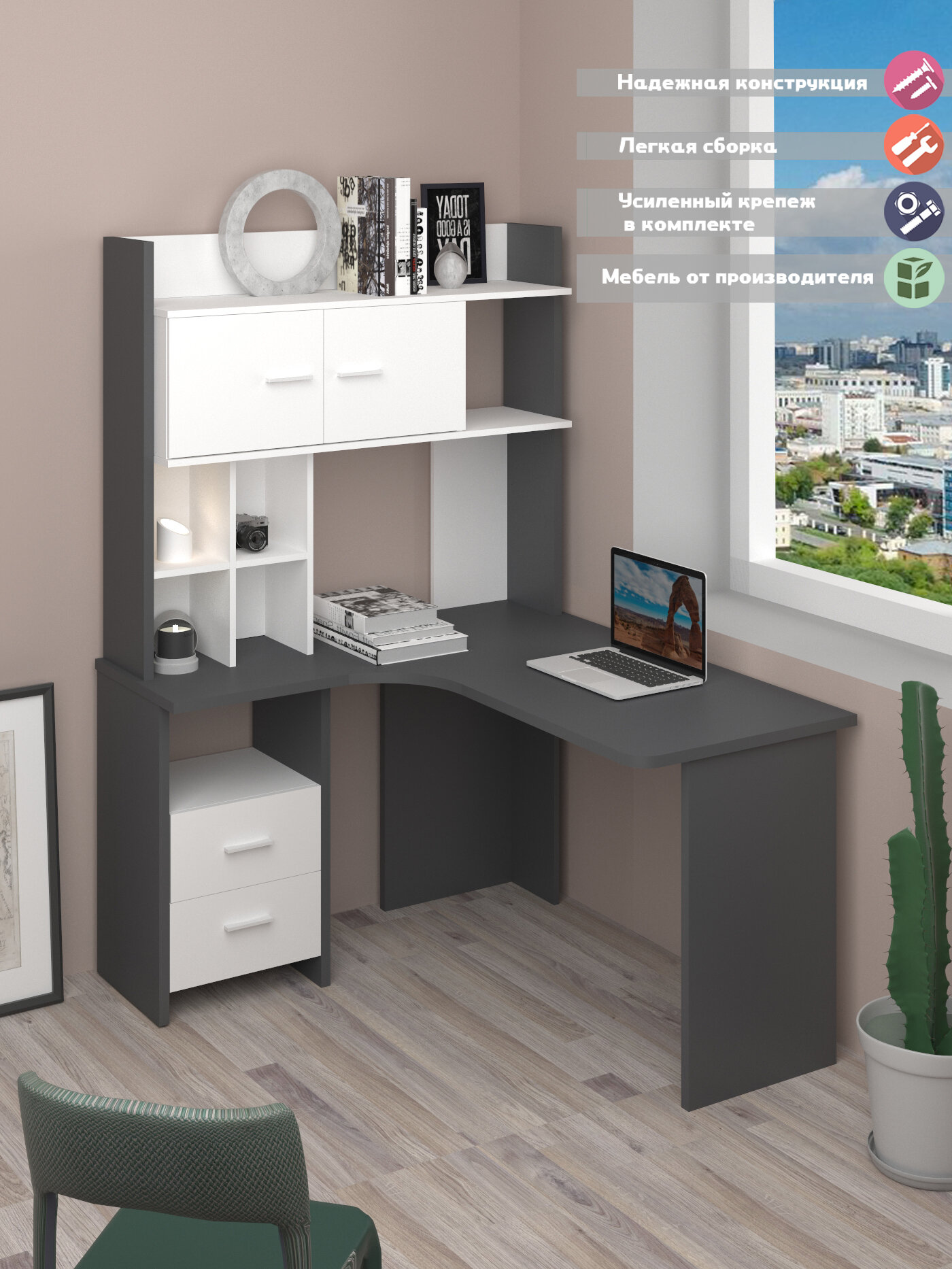 Стол компьютерный Мэрдэс СКЛ-Угл130+НКЛХ-120 БЕГ ЛЕВ Белый/Графит, угловой, с надстройкой, с тумбой