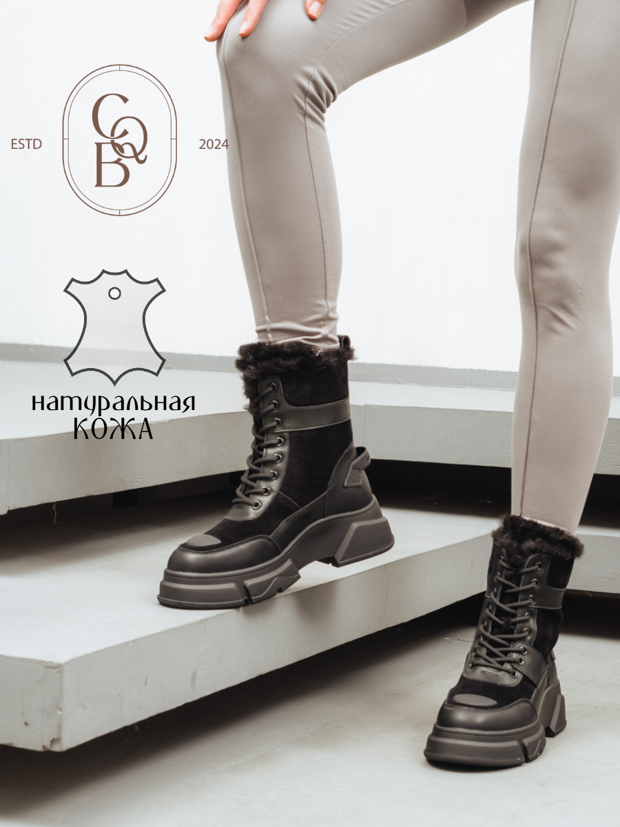 Ботинки берцы