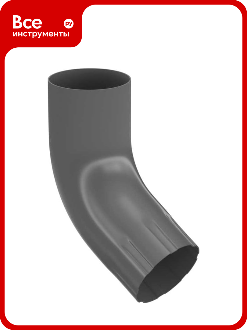 Колено штампованное трубы металлик и ко 100, цинк, 0.50 (RAL 7024) О0000107839