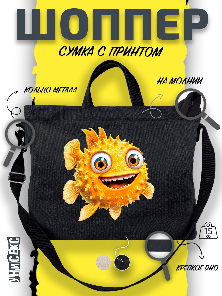 Сумка  шоппер y2k через плечо рыба