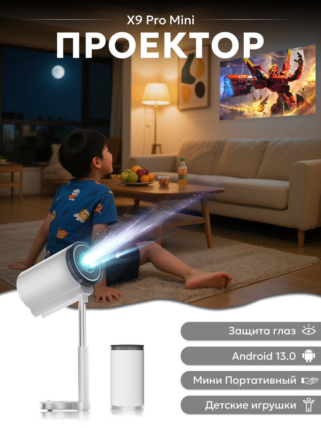 Everycom touyinger X9 pro mini Decode 1080P проектор поддерживает видео 4K WiFi6 умный домашний кинотеатр уличный портативный ТВ-луч