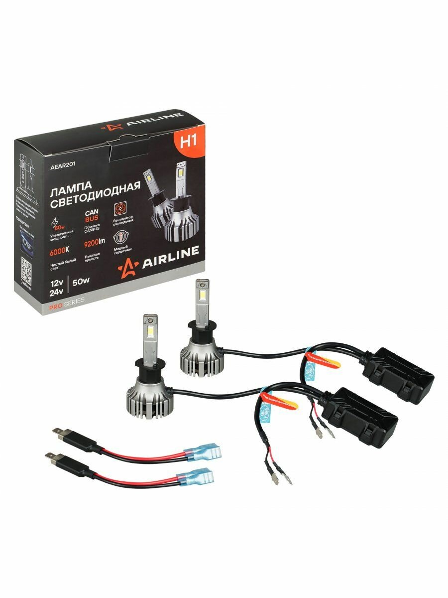 Комплект светодиодных ламп головного света H1 50W 12/24V P14.5s 6000K LED Pro Airline AEAR201
