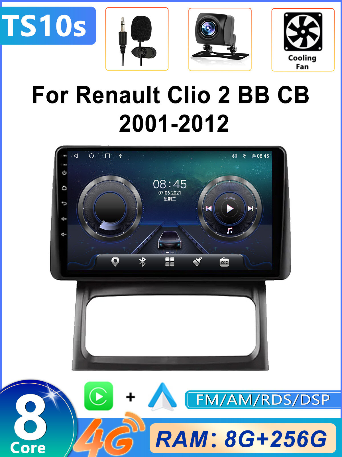 Магнитола Renault Clio 2 BB CB 2001-2012 Android Auto 4G DSP QLED-экран Carplay навигатор-Мультимедиа автомабиля