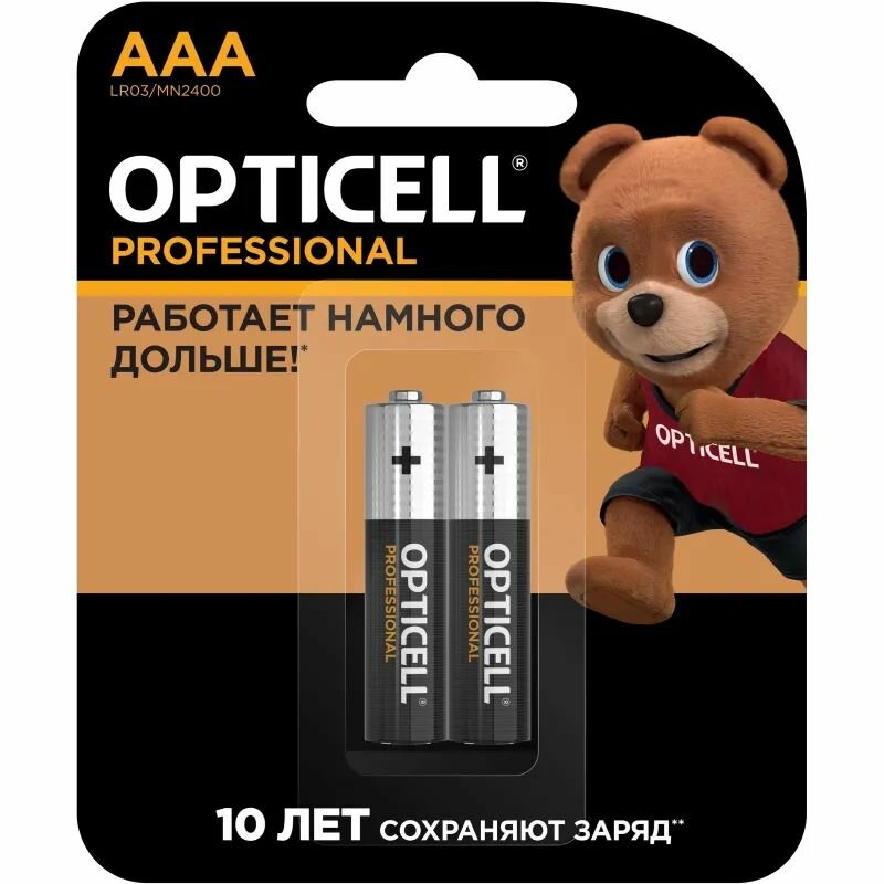 Батарейка Opticell Professional AАA, 2 шт./уп.