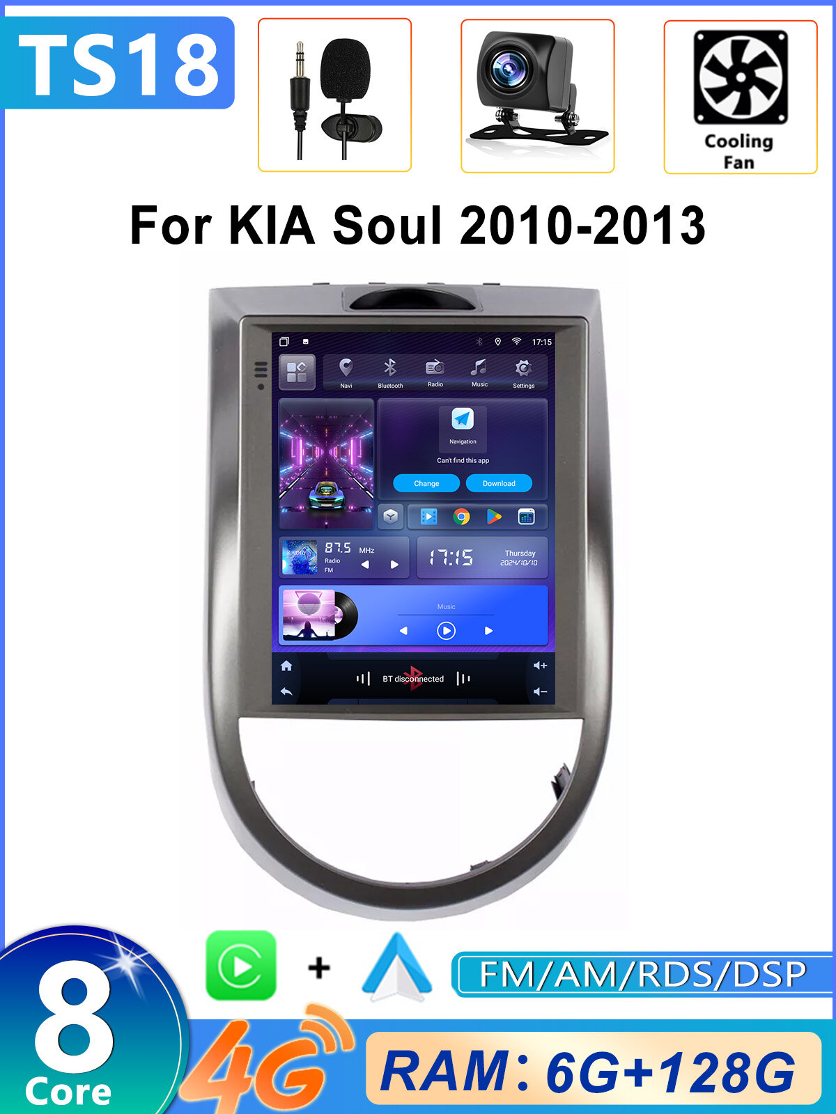 Автомагнитола Kia Soul 2010-2013 Автомобильный мультимедийный плеер 9.7 дюймов Вертикальный экран, carplay, Навигация , Аудио, WIFI плеер