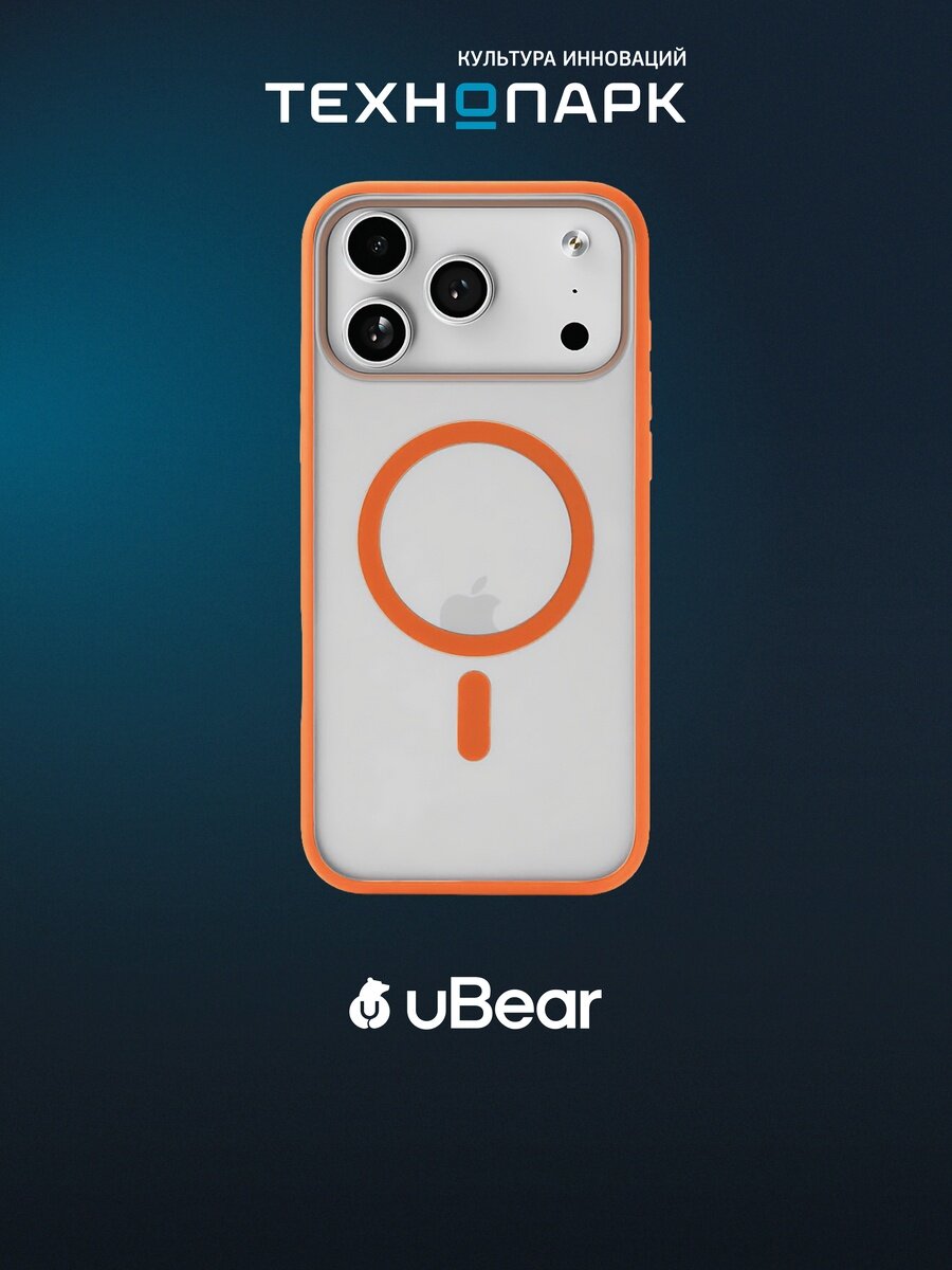 Чехол uBear Cloud Mag Case с MagSafe для iPhone 17 Pro Max оранжевый (CS582OR69PMT-I25M)
