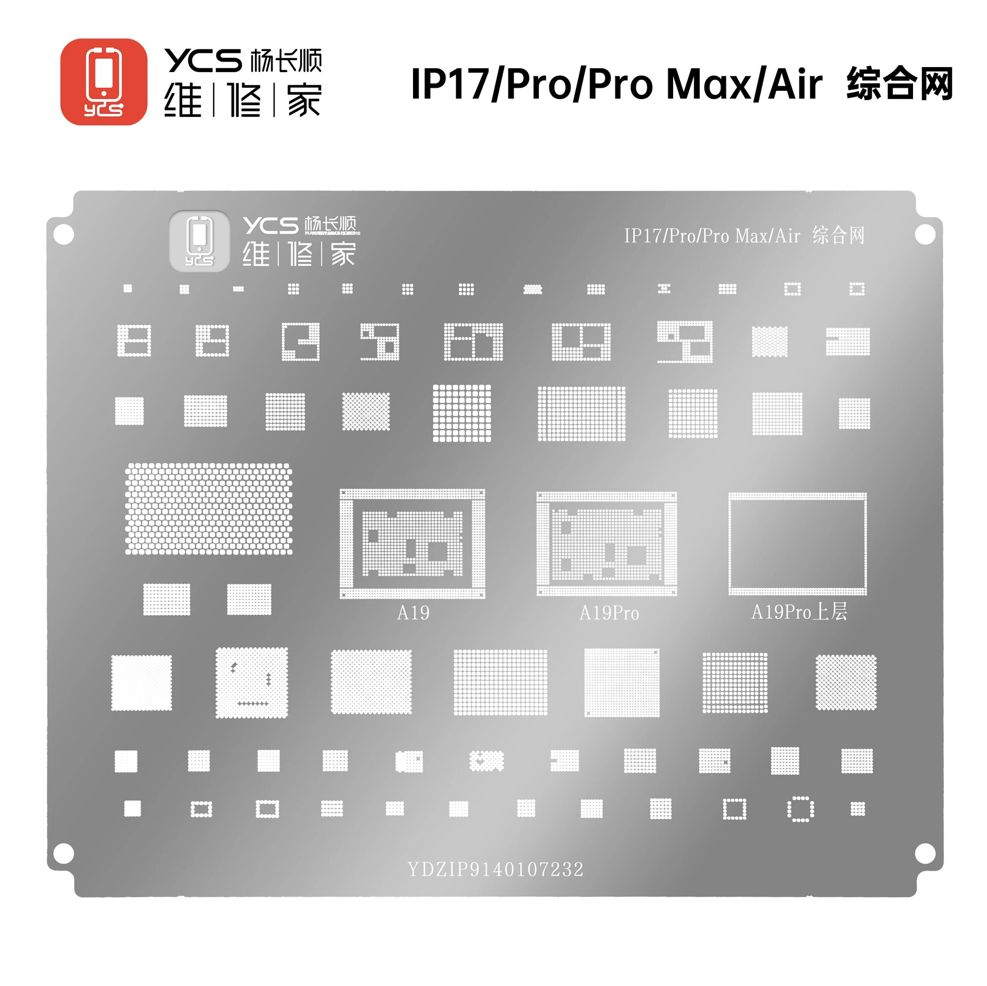 YCS A19 платформа для iPhone 17 Air/Pro/Pro Max — фото 1