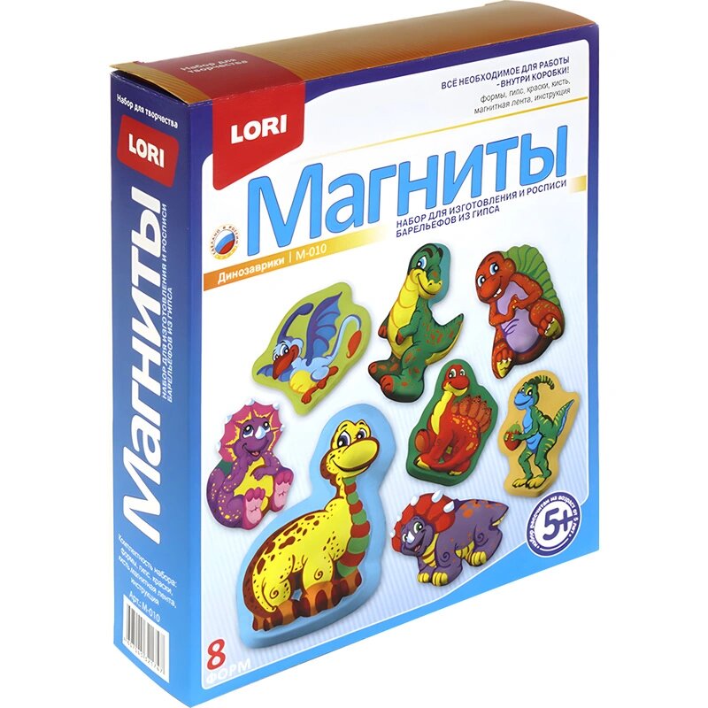 Набор для творчества Фигурки на магнитах Динозаврики М-010