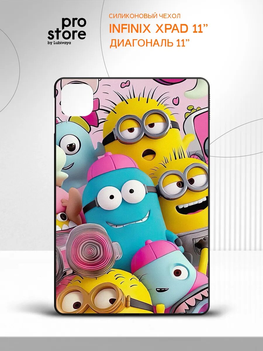 Чехол-накладка для планшета на Infinix XPad, Инфиникс ИксПад, силикон, противоударный, с принтом