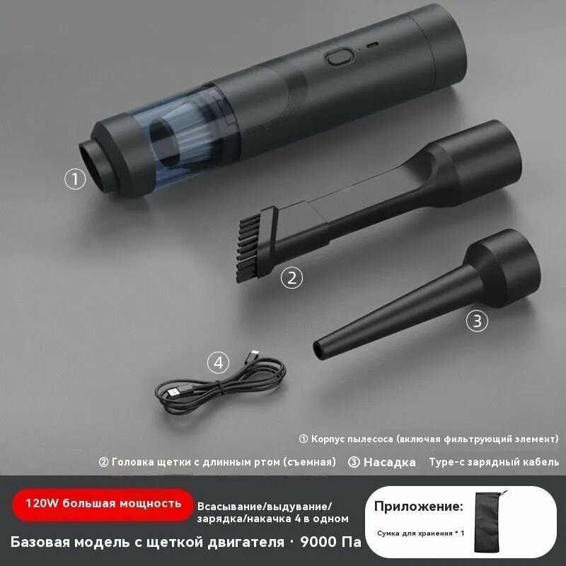 Ручной пылесос для автомобиля и мебели беспроводной Mijia Cleaner mini CN (13000Па)