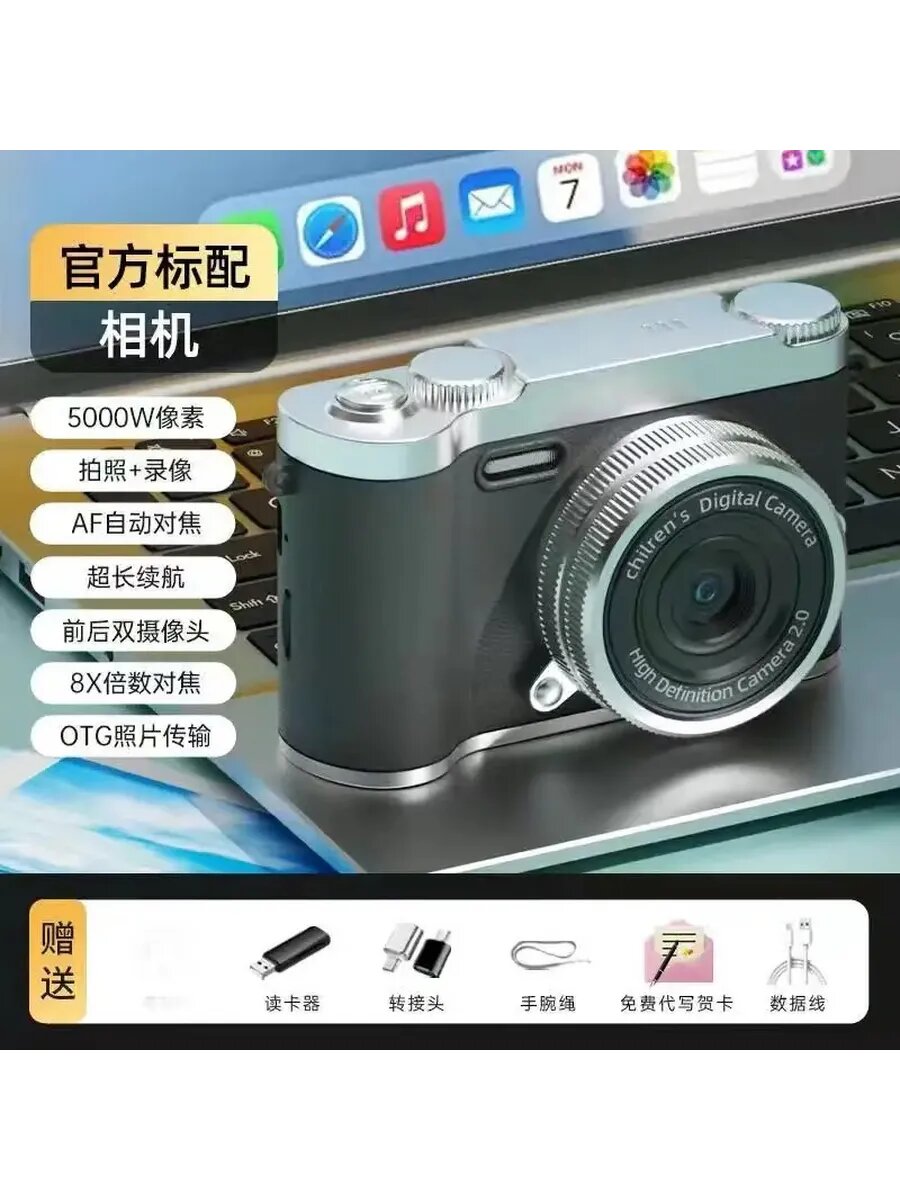 Ретро CCD камера (50 МП, черный, комплектация четыре)