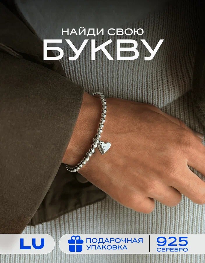 Подвеска, серебро, 925 проба