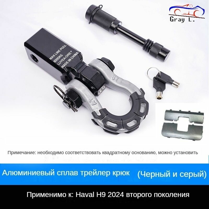 Фаркоп