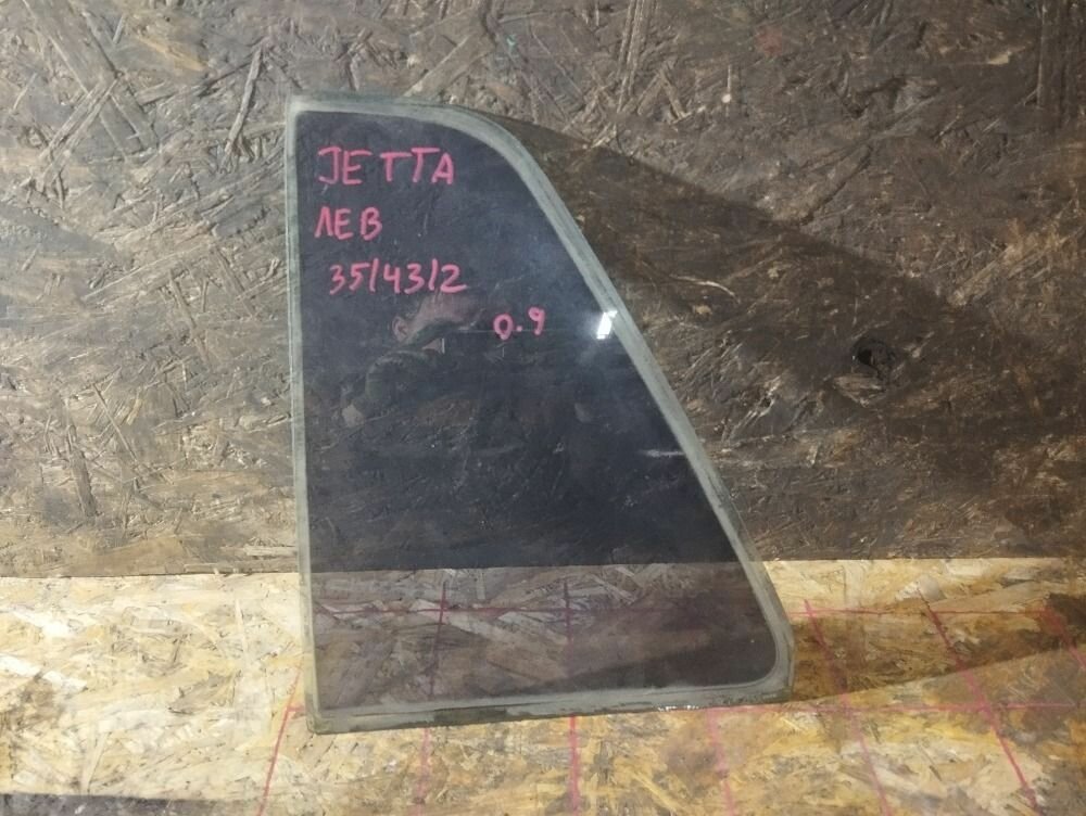 Форточка двери задней левой Фольксваген Джетта 2 Б/У с пробегом