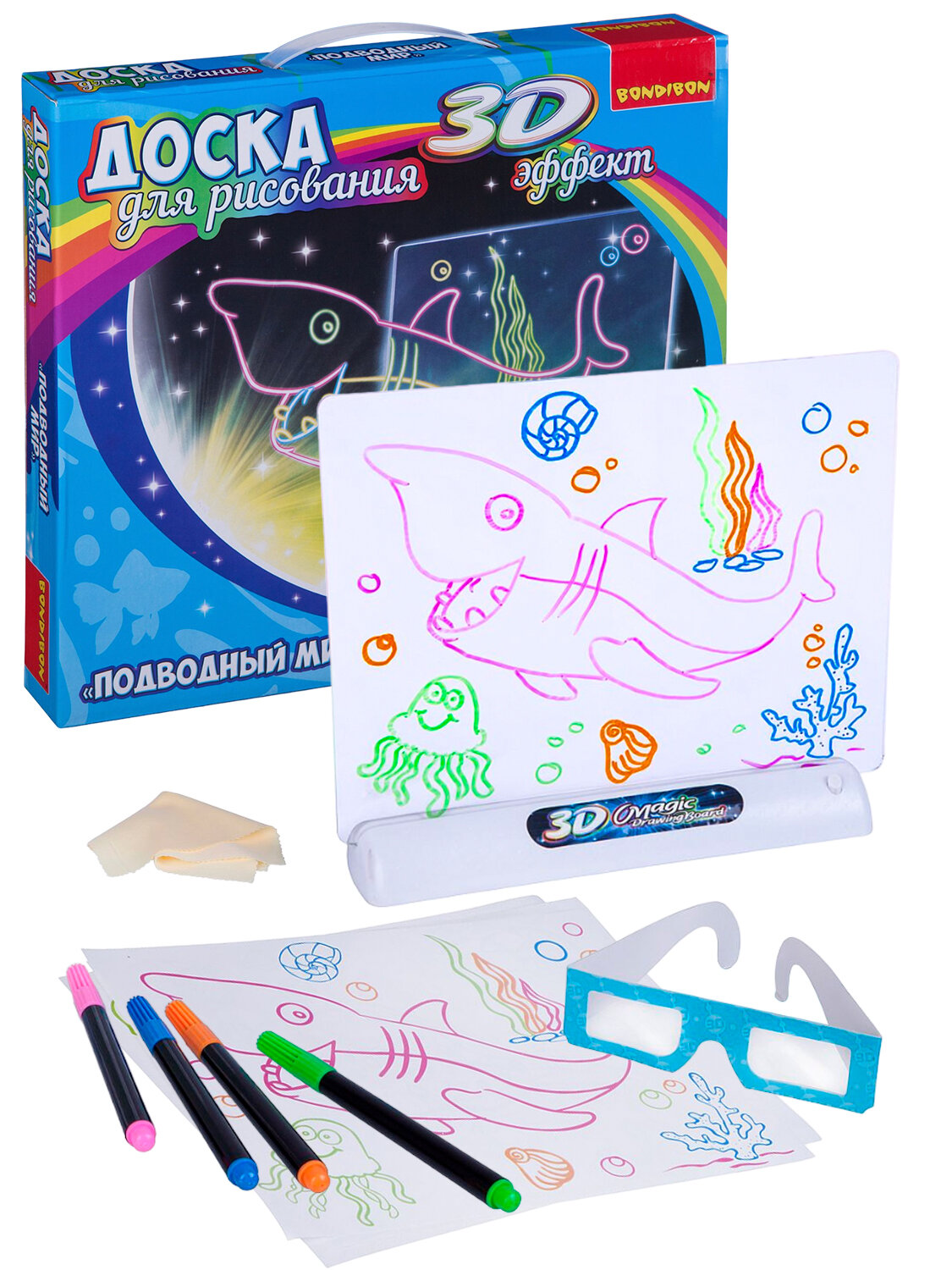 Обучающие игры Bondibon Доска для рисования с 3D эффектом "подводный МИР"