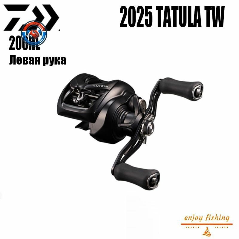 Катушка Daiwa Tatula с системой Hyperdrive, плавный ход, мощный привод, долговечная двухосная конструкция для спиннинга и фидера