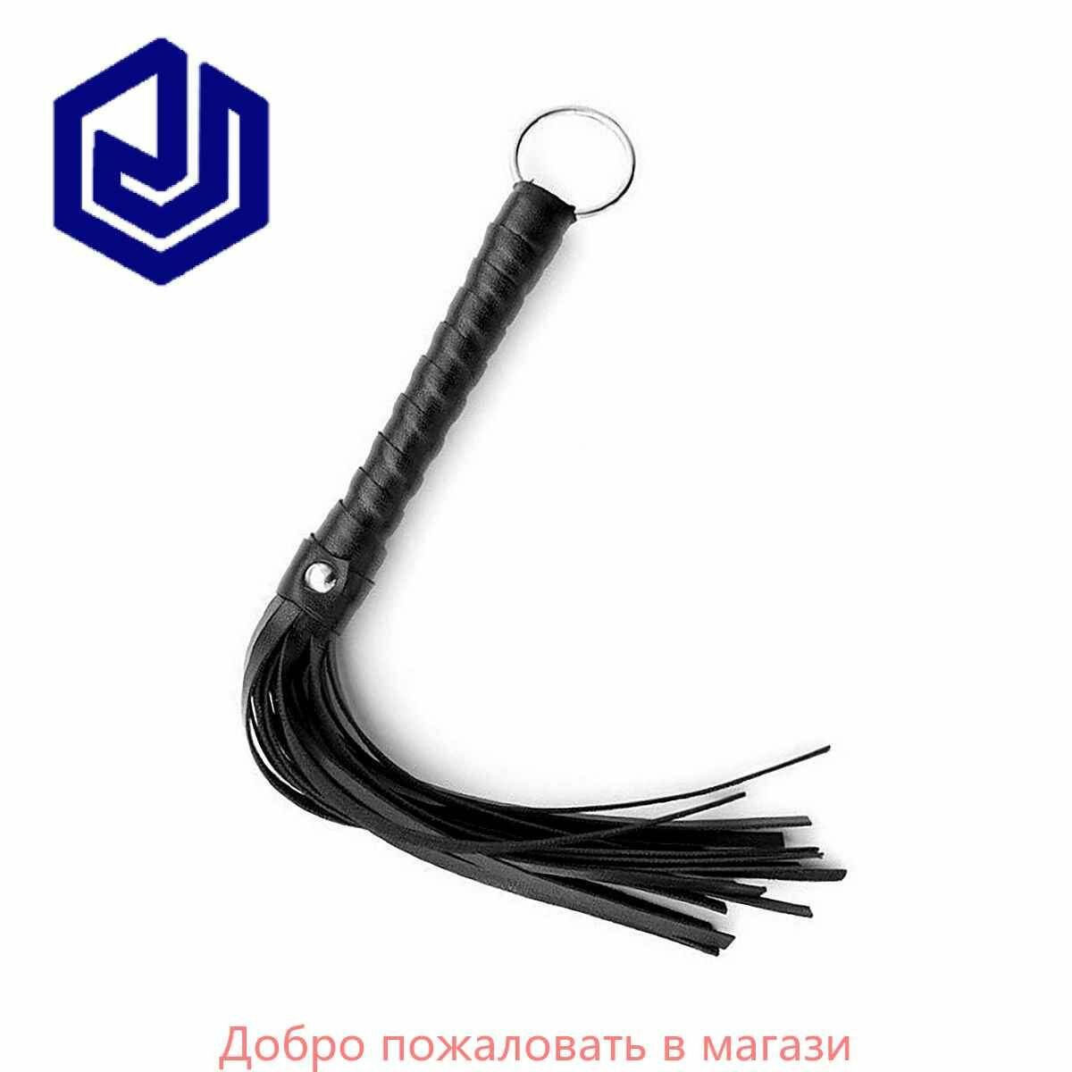 Кожаный кнут для верховой езды, 30 см, черный, для тренировки лошадей, сценических выступлений и косплея