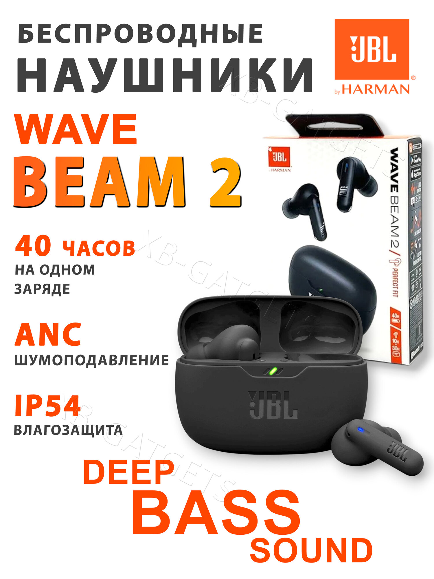 Hayшники беспроводные JBL WAVE BEAM 2 в черном цвете, Глобальная версия