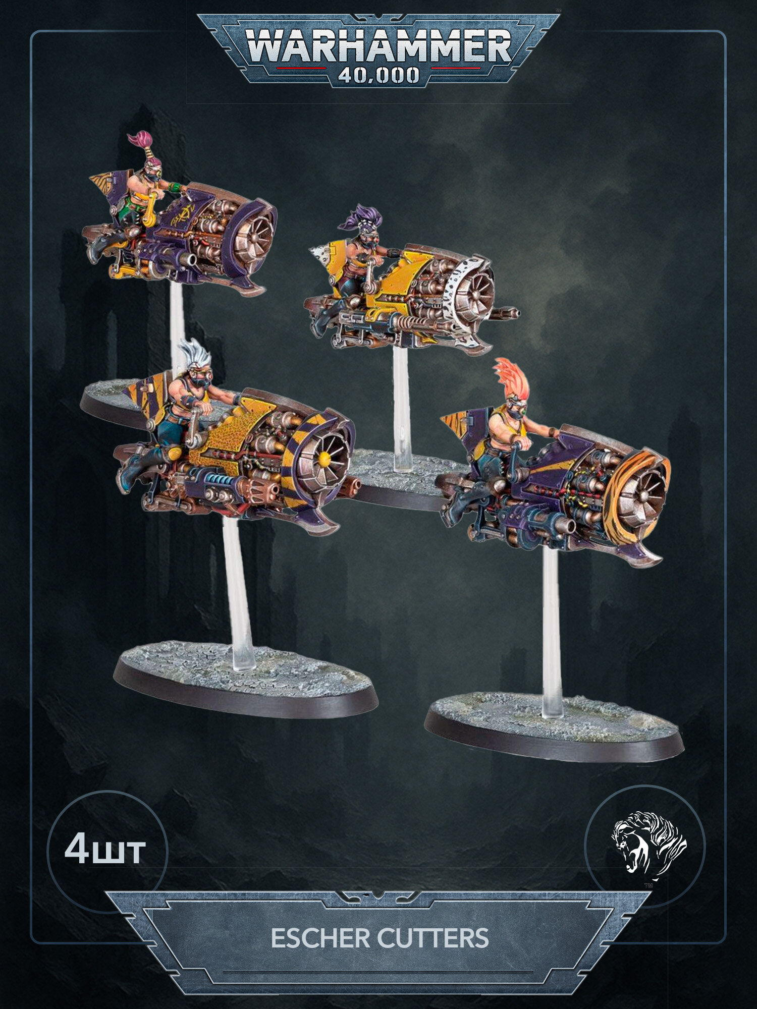 Warhammer Necromunda Миниатюра Escher Cutters