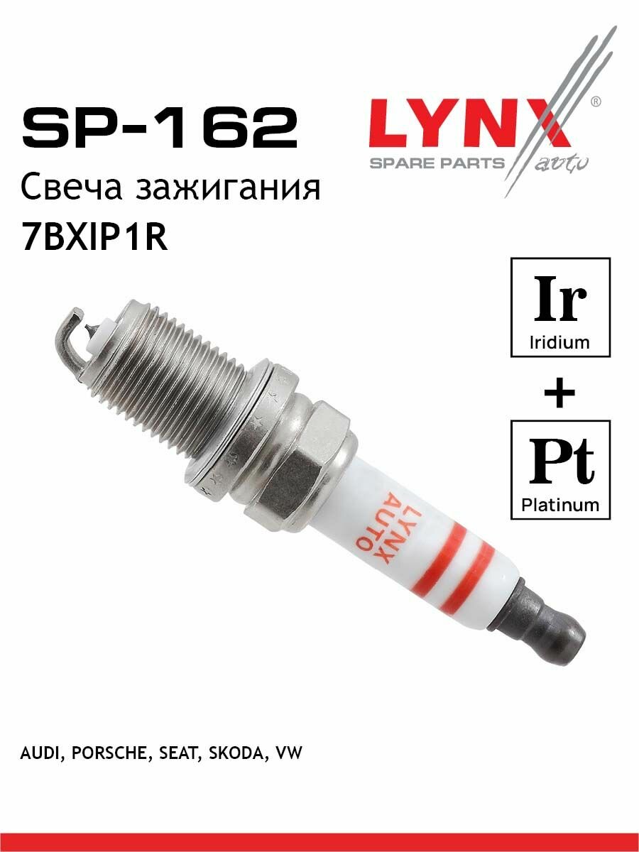 Свеча зажигания (LYNXauto) SP162 (1 шт.)