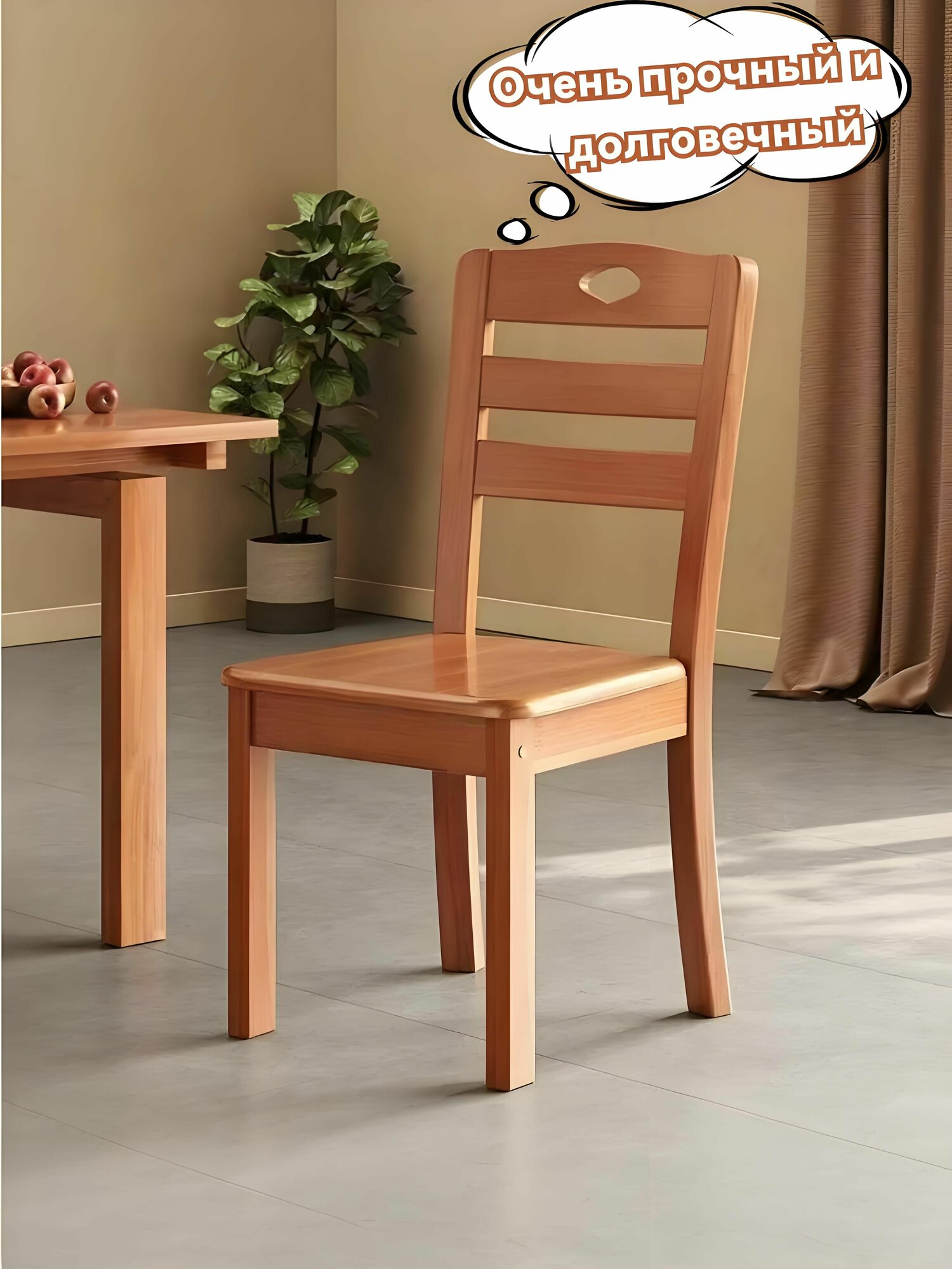 Обеденный стул из массива каучукового дерева, цвет бегонии, китайский стиль, эргономичная спинка, деревянный стул для кухни и столовой, прочная деревянная мебель