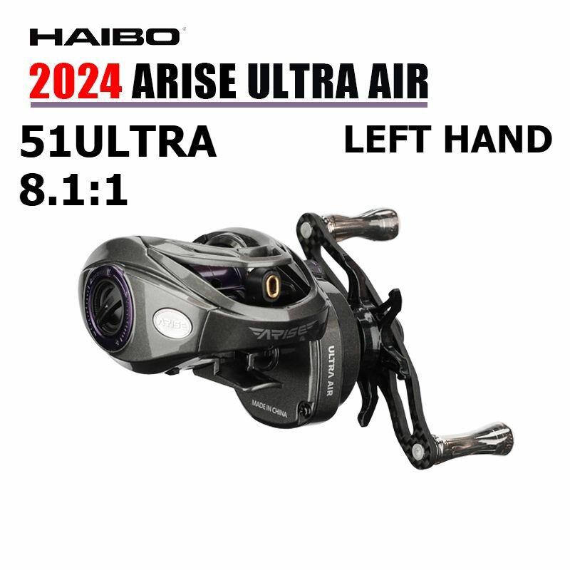 24 Haibo ARISE ULTRA AIR Колесо для сбрасывания микрообъектов на большие расстояния