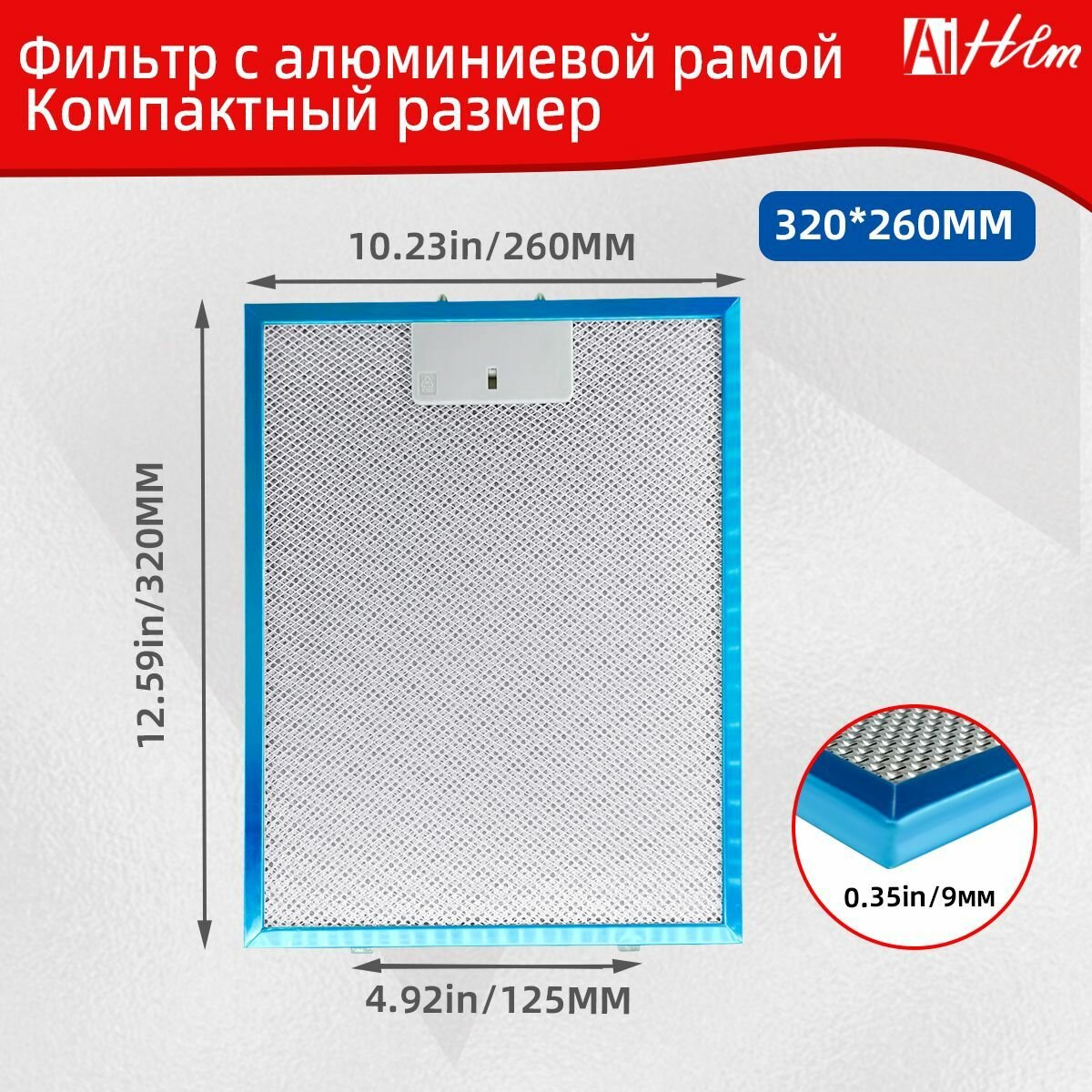 Аксессуар для вытяжки — фото 1