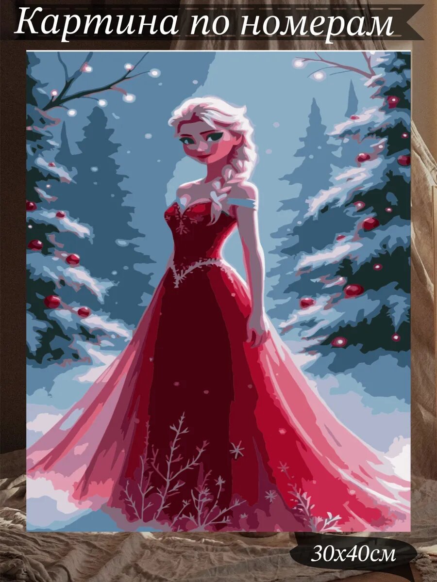 Картина по номерам рапунцель