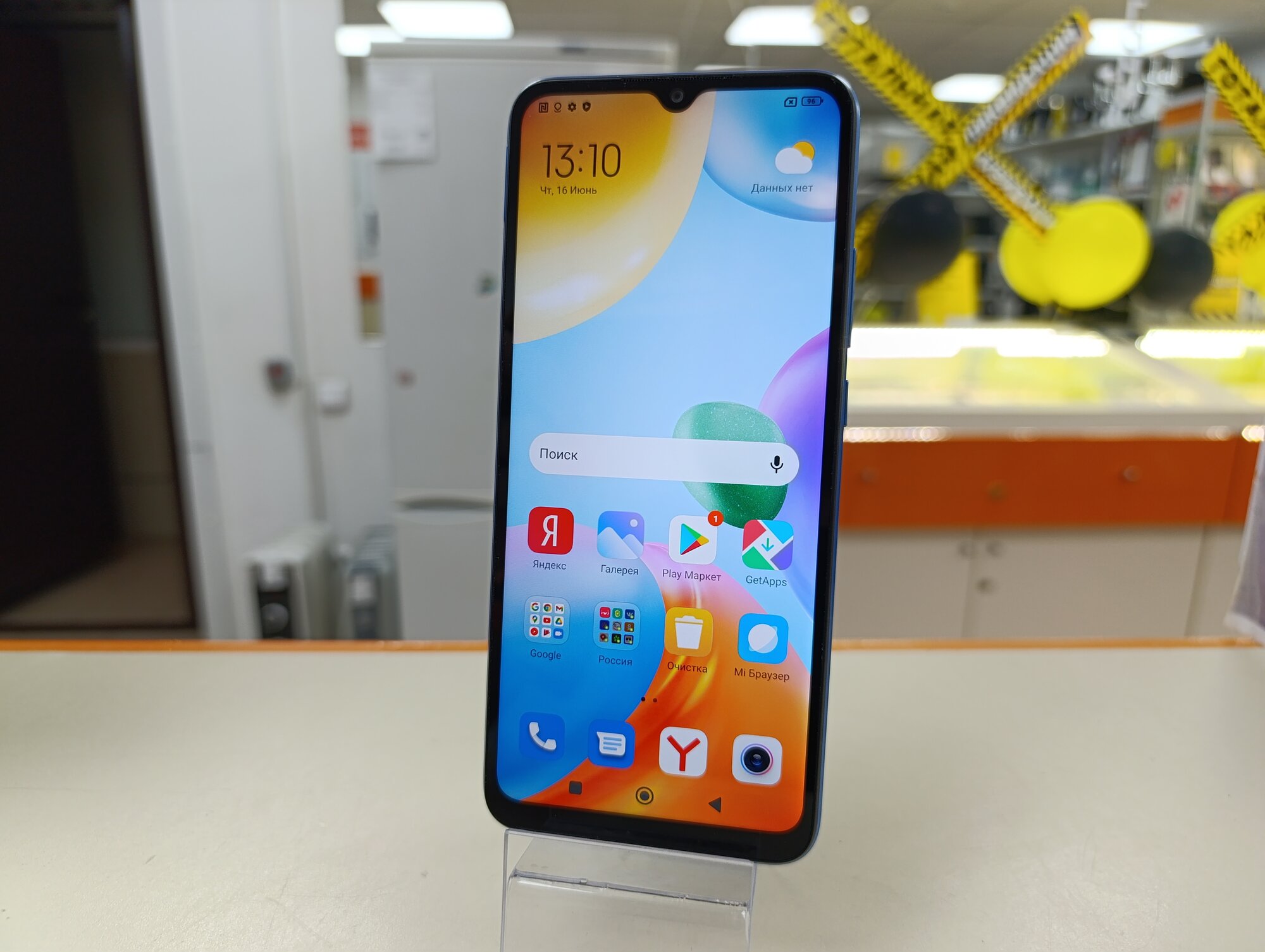 Смартфон Xiaomi Redmi 10C 4/64 ГБ RU, Dual nano SIM, синий океан Б/У