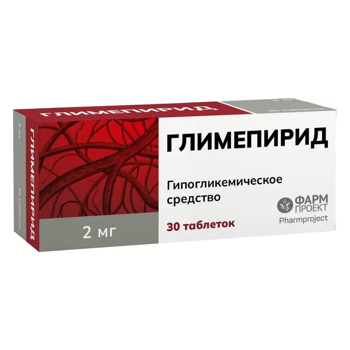 Глимепирид, таблетки 2 мг, 30 шт.