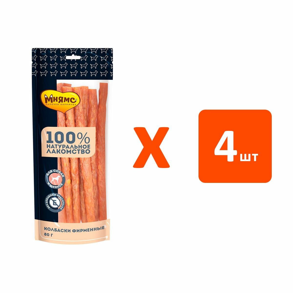 Лакомство Мнямс для собак колбаски фирменные, 80 гр 4 шт