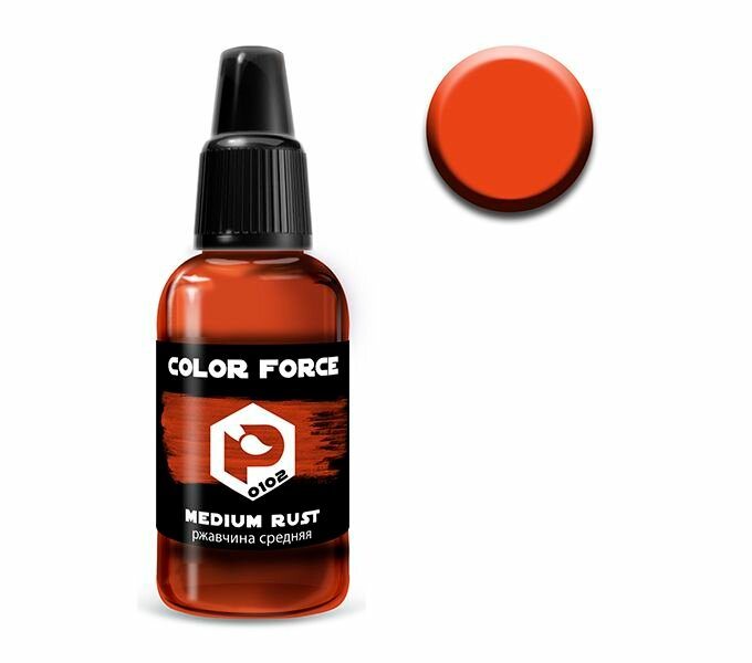 Aero0102 Краска акриловая Pacific88 Aero Color Force 18 мл Ржавчина средняя (Medium rust)