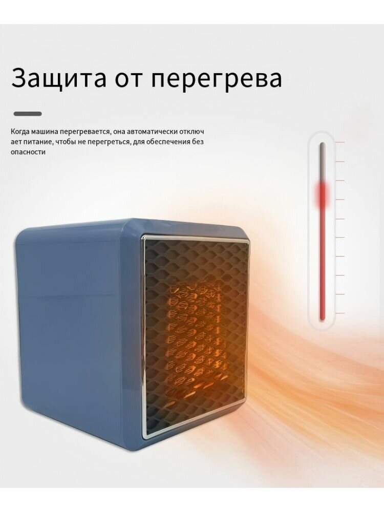 Электрический мини обогреватель, тепловентилятор, компактный обогреватель для дома