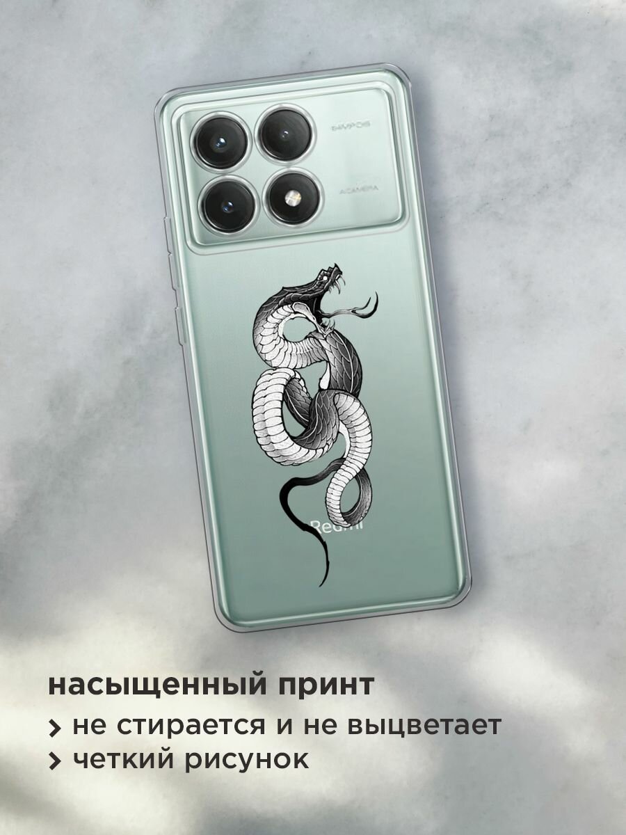Чехол на Xiaomi Poco X6 PRO 5G / Поко X6 Про 5G с принтом Монохромная змея рисунок, прозрачный — фото 1