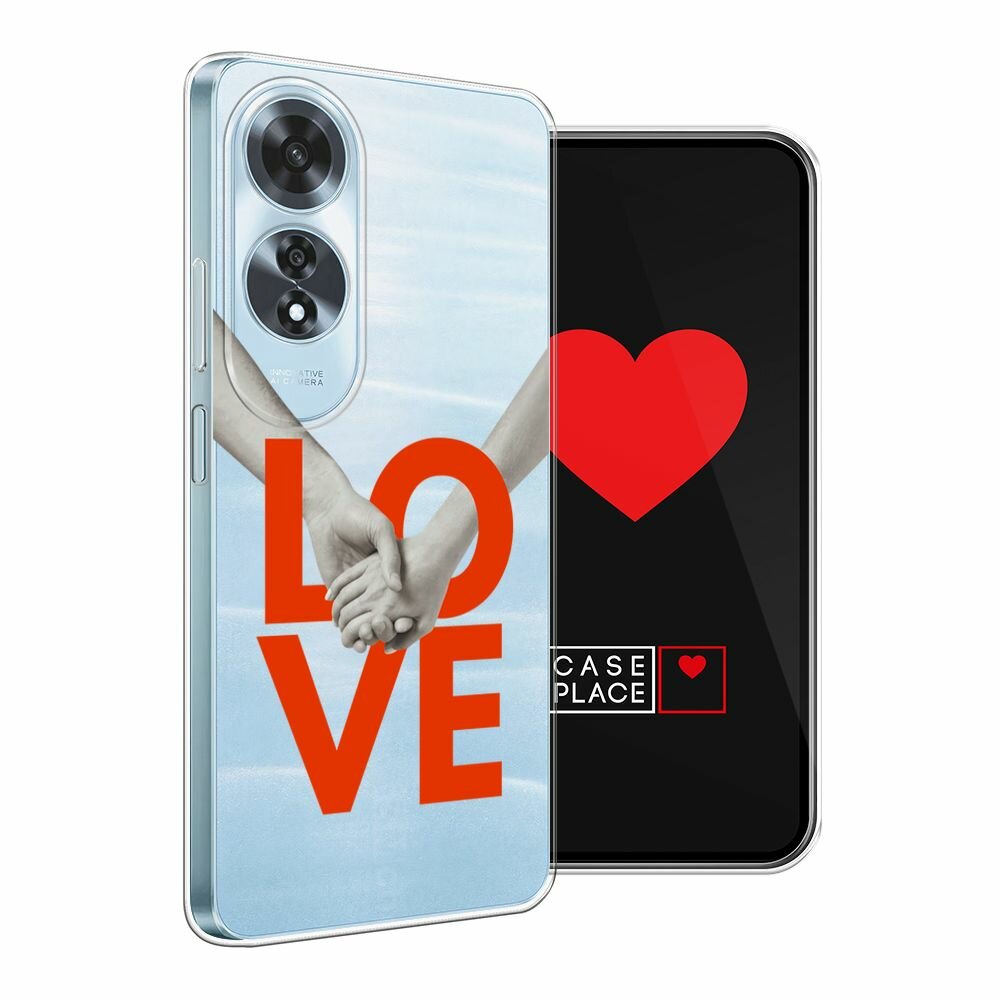 Чехол на Oppo A60 / Оппо А60 с принтом "Love holding hands - 14 февраля", прозрачный — фото 1