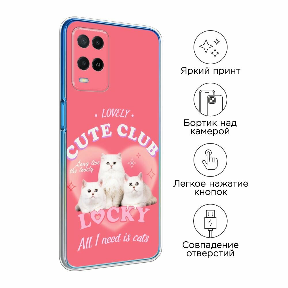 Силиконовый чехол на Oppo A54 / Оппо A54 с принтом "Cute club" — фото 1