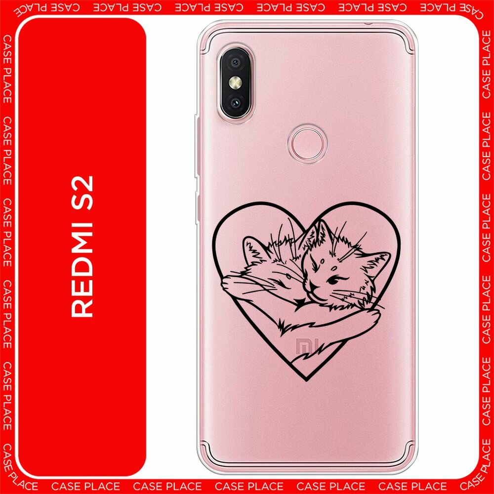 Чехол на Xiaomi Redmi S2 (Redmi Y2) / Сяоми Редми С2 с принтом "Влюблённые котики рисунок 3 - 14 февраля", прозрачный