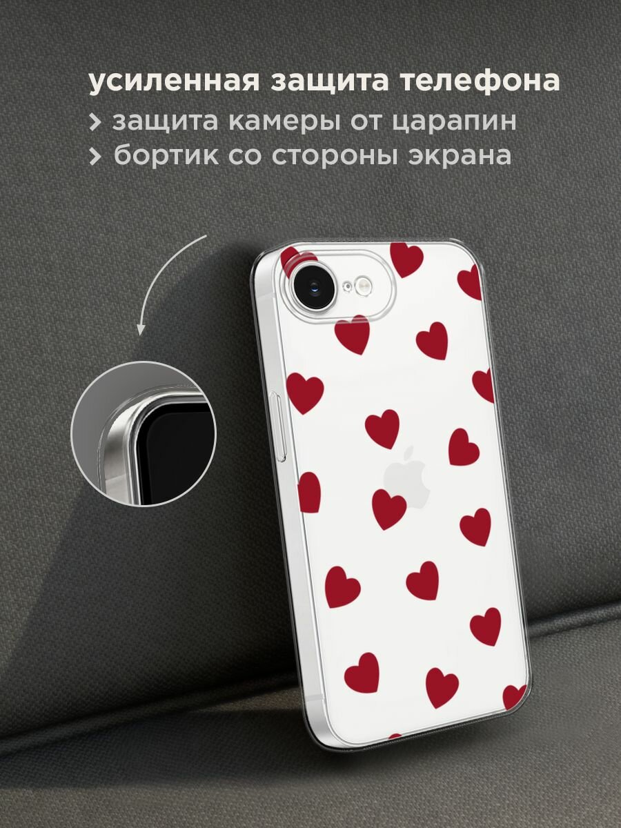 Чехол на Apple iPhone 16e/17e / Айфон 16е/17e с принтом "Бордовые сердечки паттерн - 14 февраля", прозрачный — фото 1