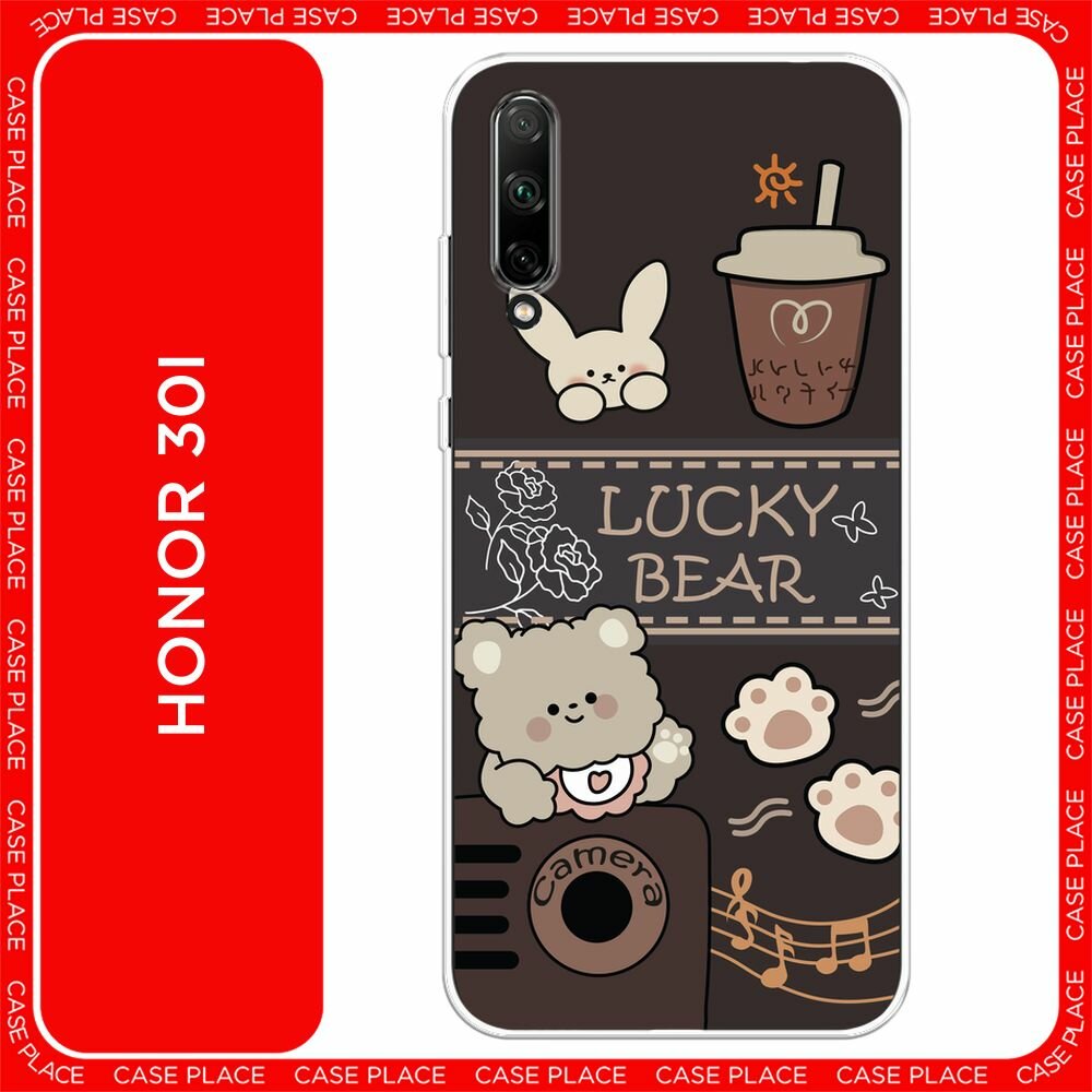 Чехол на Honor 30i / Хонор 30i с принтом "Lucky bear coffee 1"