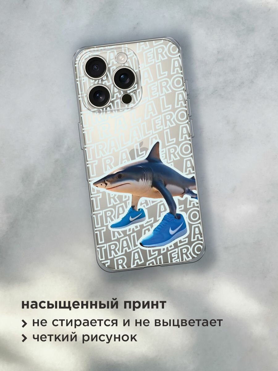 Чехол на Apple iPhone 16 Pro / Айфон 16 Про с принтом "Тралалеро тралала 2", прозрачный — фото 1